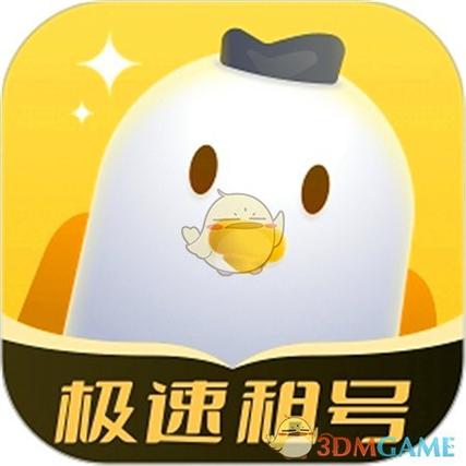 U号租怎么上号图标
