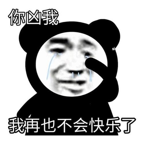 熊猫表情包怎么火起来的