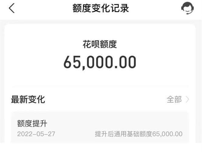 花呗手续费怎么算