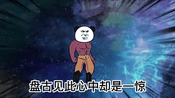 鸿蒙化形截图