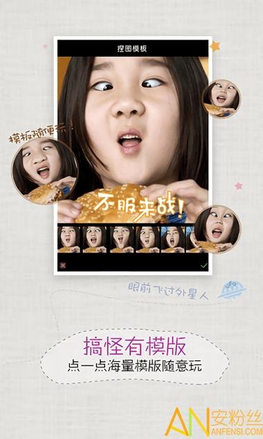照妖魔镜最新版图标