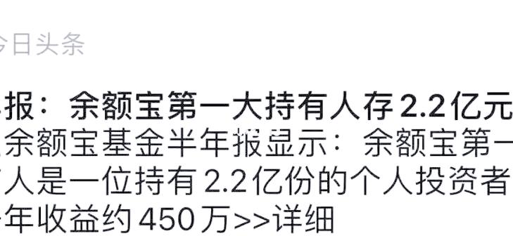 银行卡没钱却支付成功