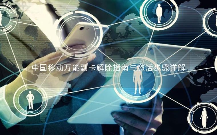 副卡可以解除绑定吗图标