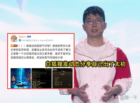 抖音白总图标