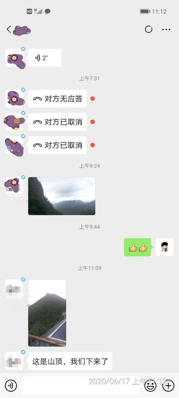 朋友圈小蓝圈是什么图标