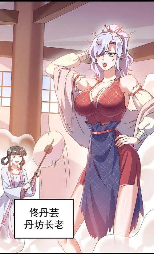 都市后宫御女天下图标