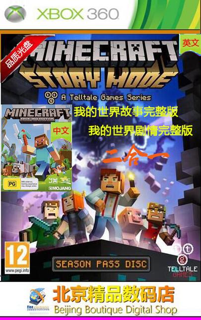 我的世界xbox360光盘版图标