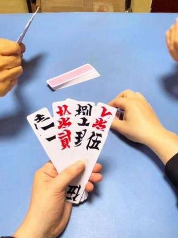 邵阳字牌跑胡子图标
