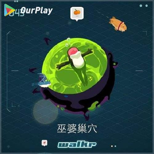 口袋里的宇宙攻略截图