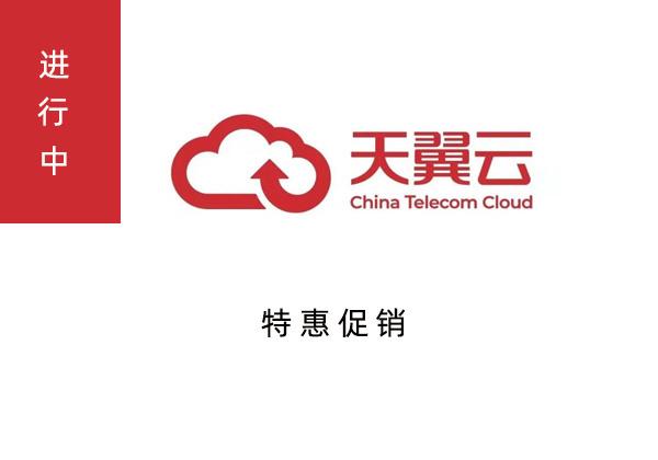 天翼云盘云冲印图标