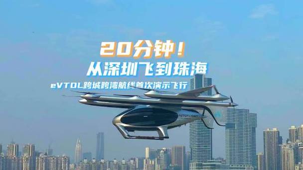 珠海到深圳19.9元图标