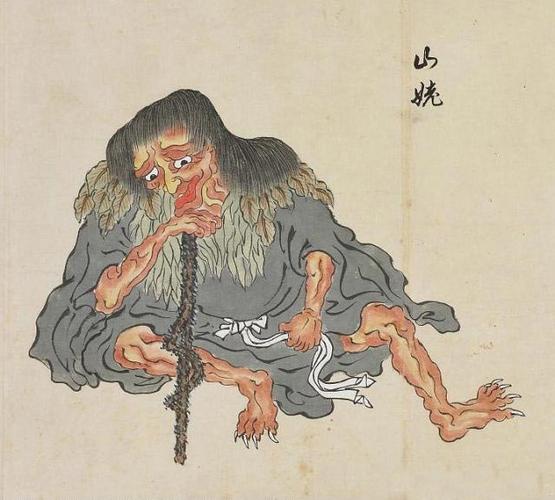 山姥怎么获得截图
