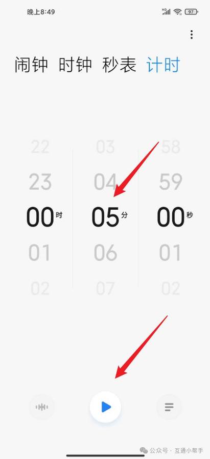 小米手机的屏幕显示时间在哪里设置