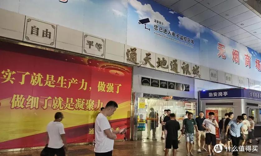 华强北从哪里买图标
