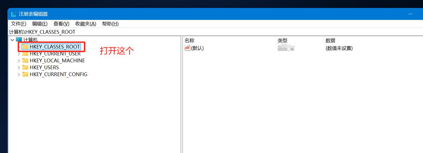 电脑文件夹不能移动位置图标