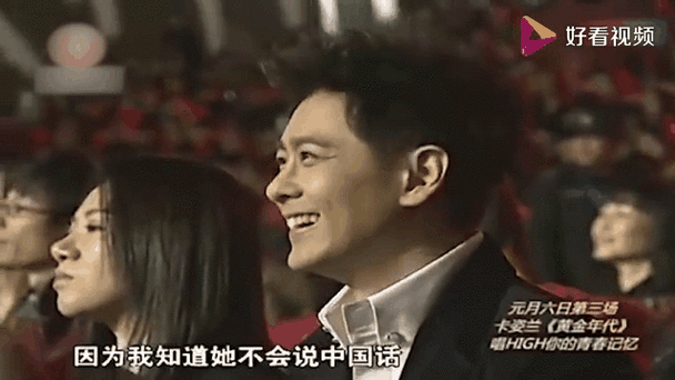 媲美是夸人还是损人图标