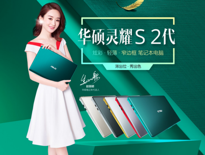 华硕商城靠谱吗图标