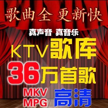 卡拉ok点歌软件下载图标