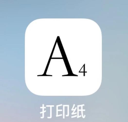 朋友圈怎么打小字体图标