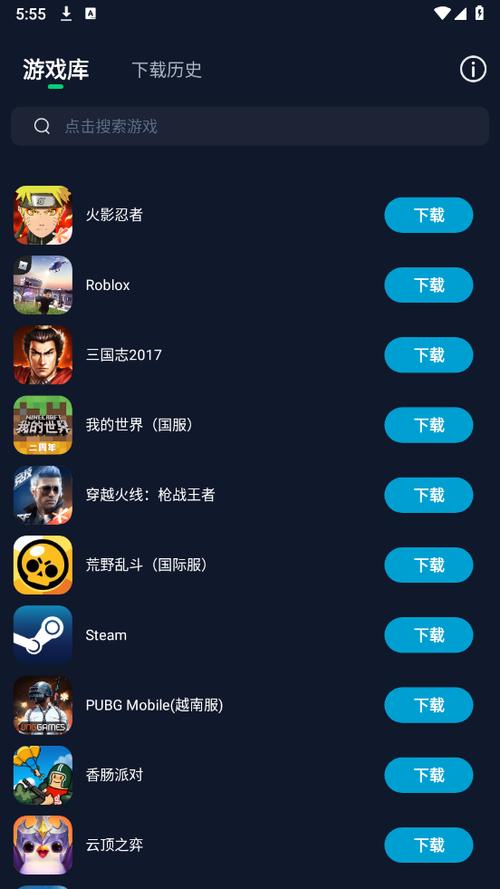寻梦盒子苹果版下载图标