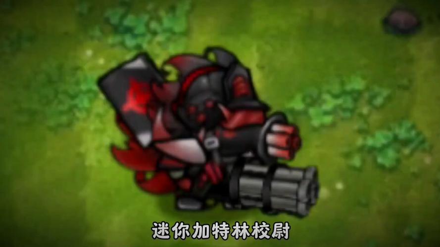 迷你僵尸图标