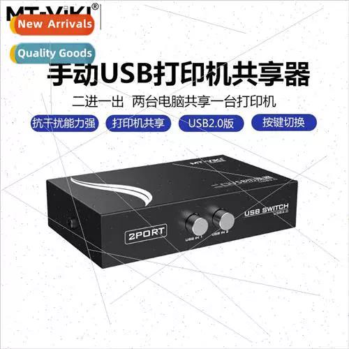 printer share图标