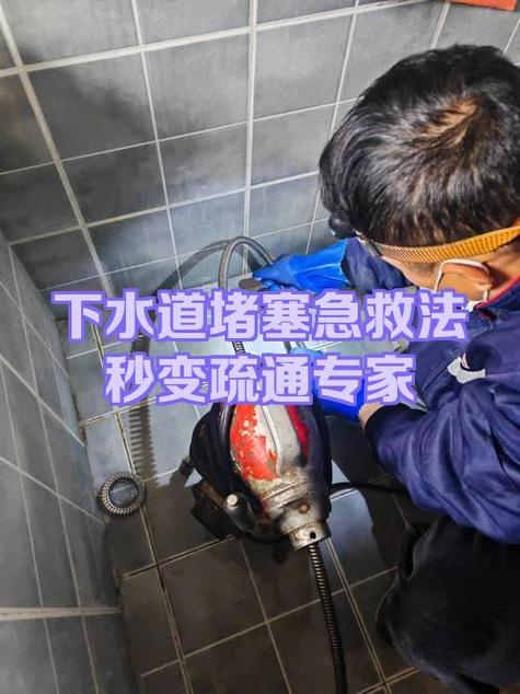 专业疏通广告图片图标
