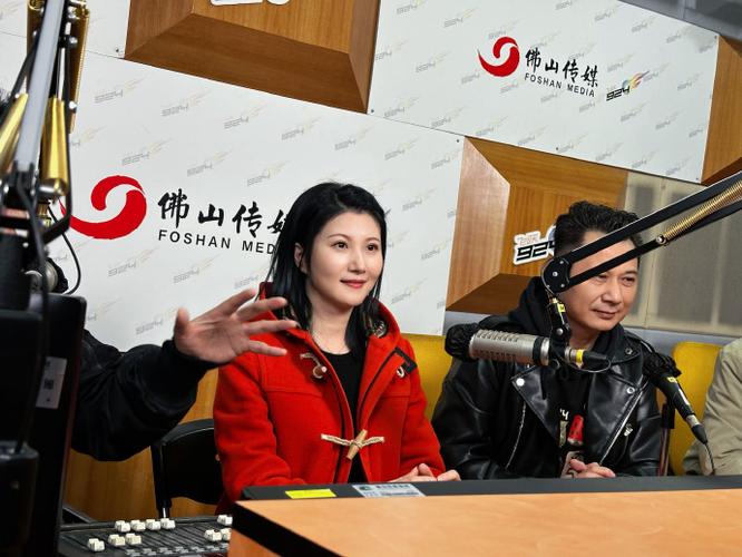佛山电台924在线收听