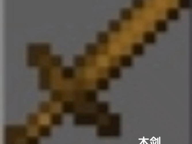 我的世界所有武器伤害图标
