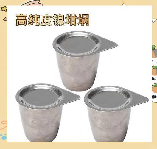 炼铁坩埚图标
