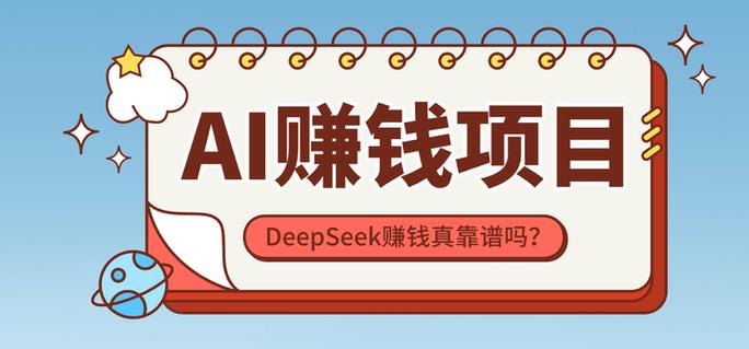 怎么利用ai赚钱图标