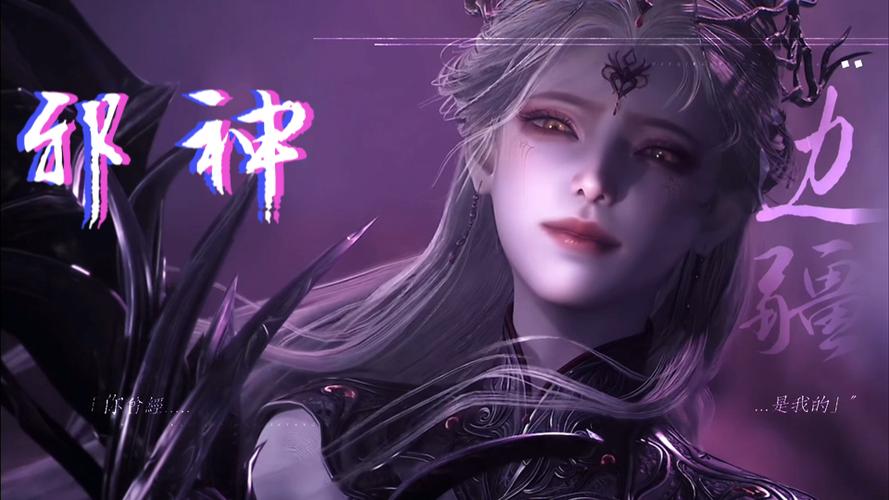 斗罗大陆邪神传承1-10图标