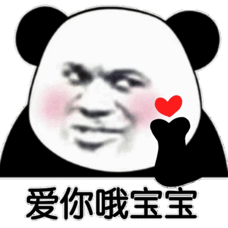 表情包爱你图标