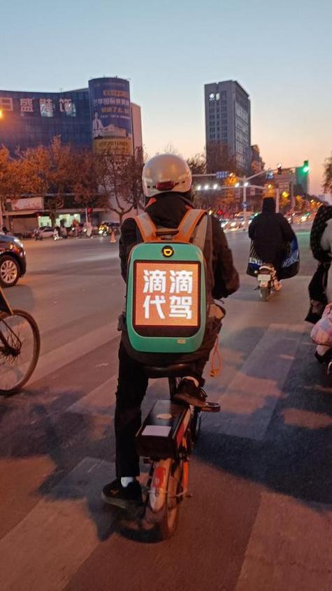 滴滴代驾