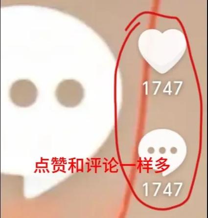 小红书点赞的内容别人能看到吗图标