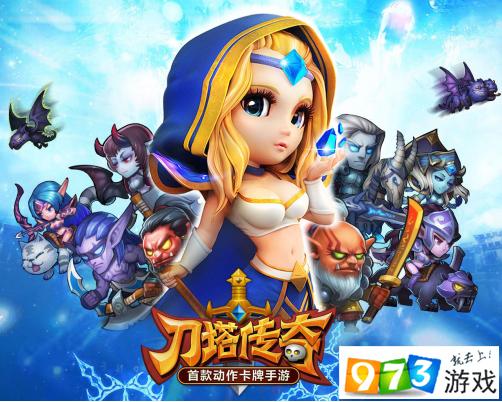刀塔传奇天空要塞46—2图标