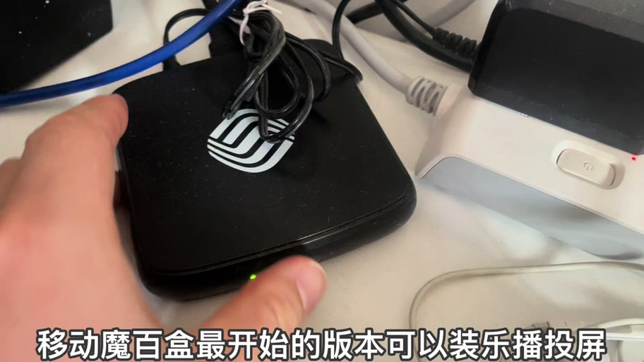 魔百盒和电视盒的区别图标