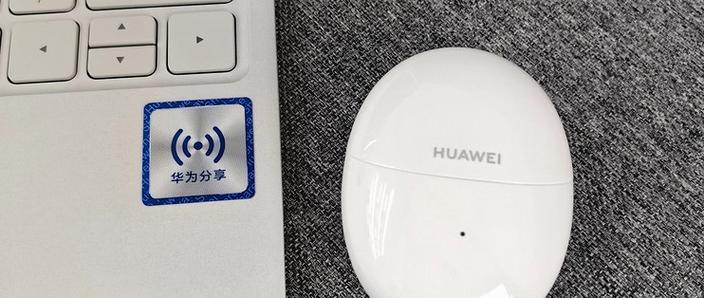 华为蓝牙耳机如何恢复出厂设置图标