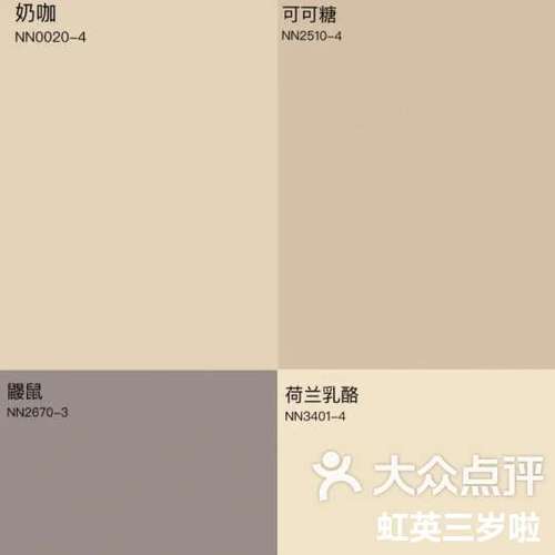 奶咖色衣服搭配图片图标