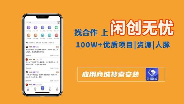 类似无忧赚的平台缩略图