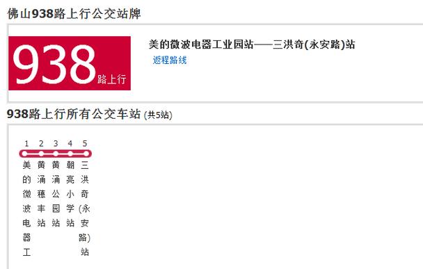 鸿运app官网下载安装图标