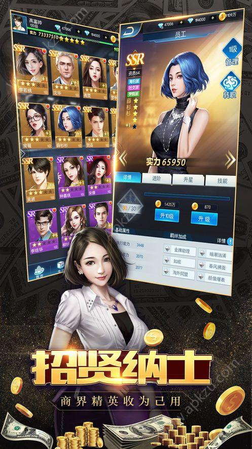 极品大亨破解版最新版图标