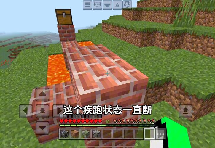 我的世界电脑版怎么疾跑图标