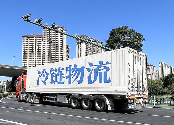 冷链一般可以撑几天图标