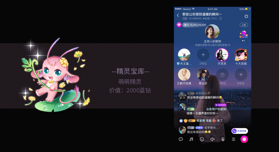 哇噻秀下载截图