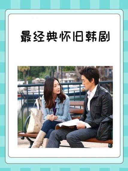 只有你在线观看韩剧图标
