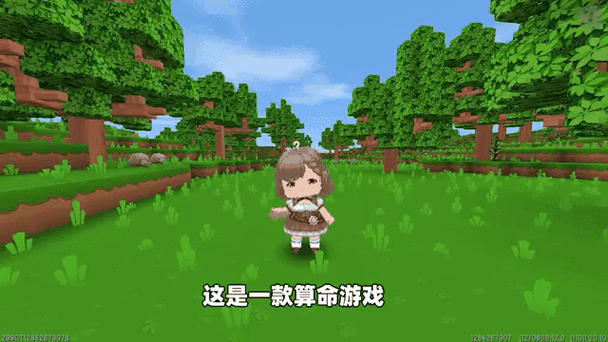 迷你世界0.25.0版本下载图标