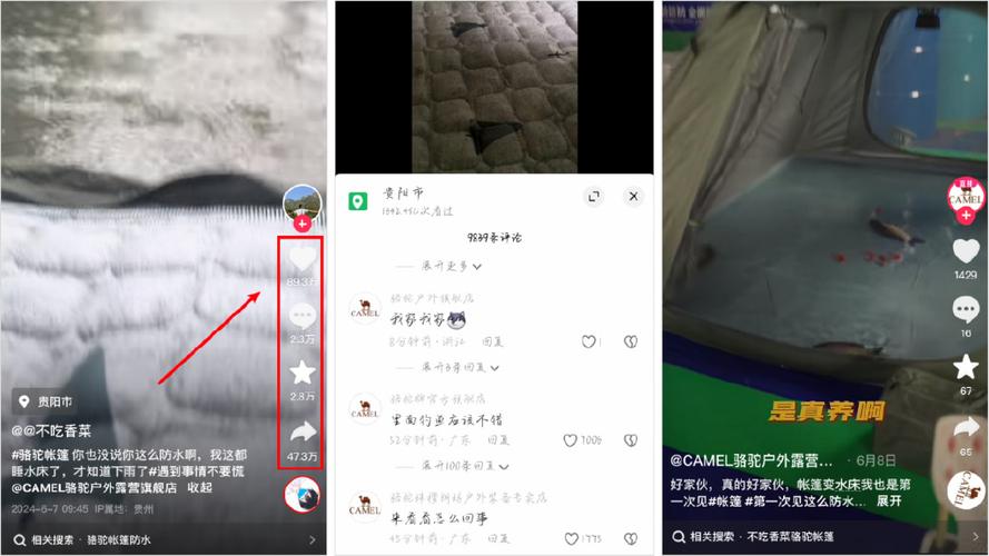 更新抖音怎么更新图标
