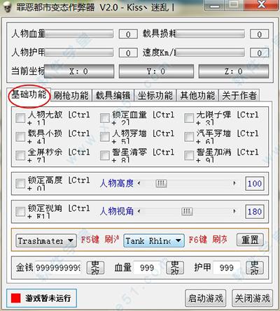 gta3作弊版手机版下载图标