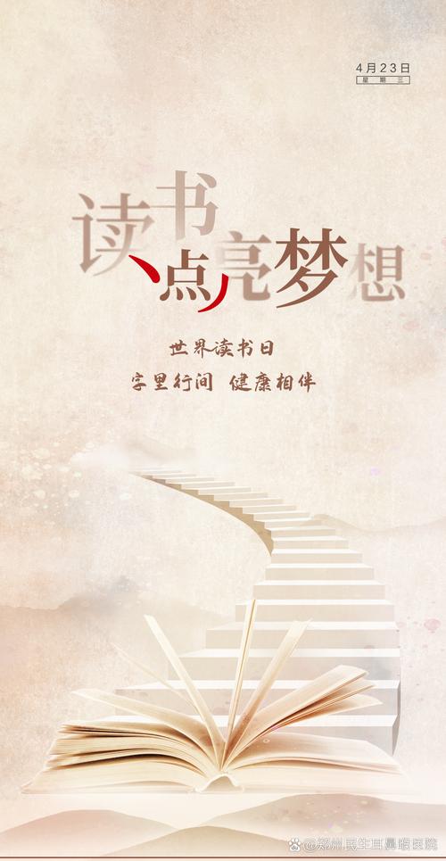 八八读书网图标
